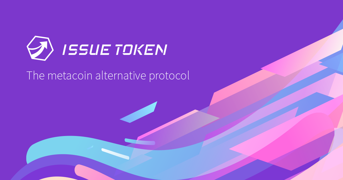 Issue Token